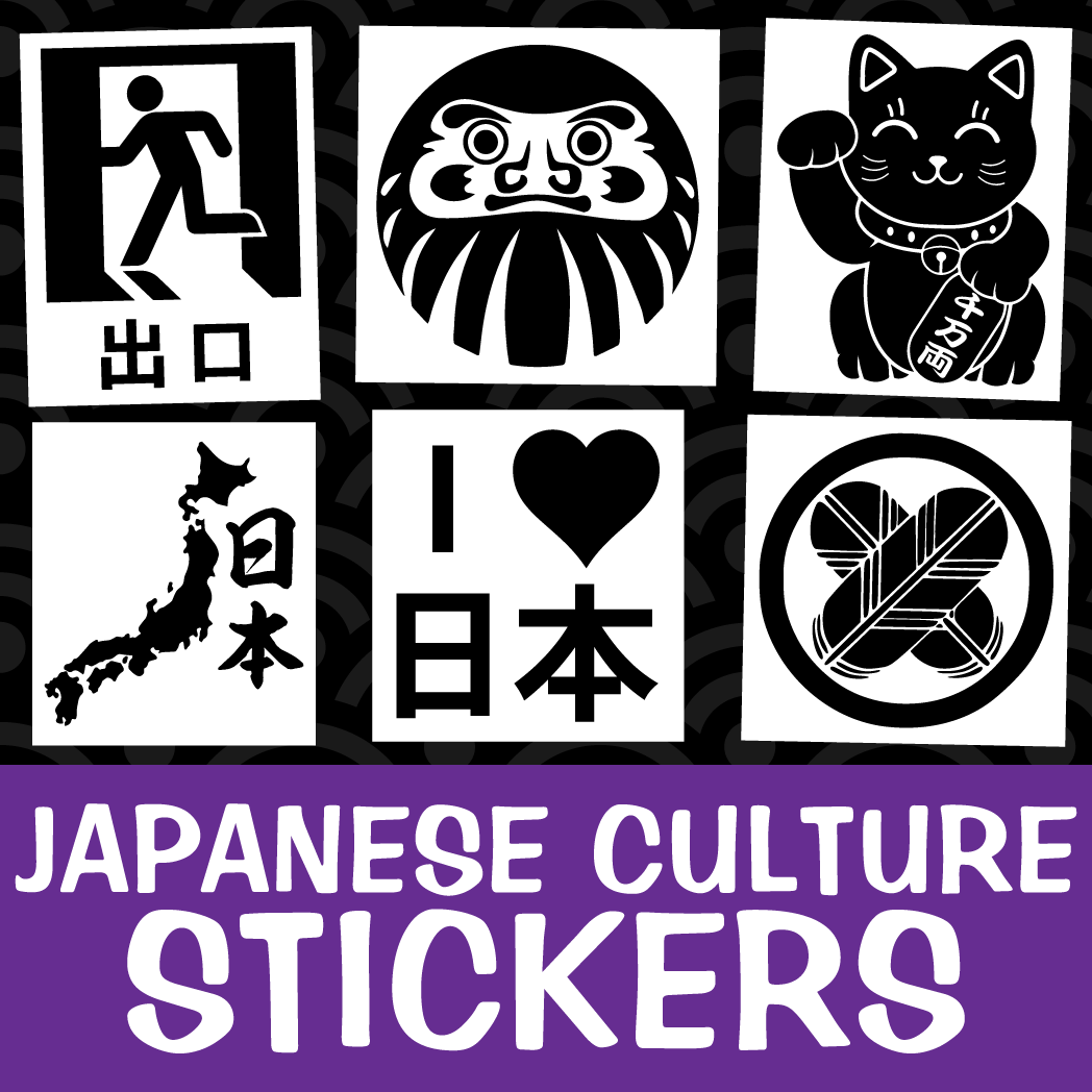 japanese_culture_1200x1200.gif?v=1586714733