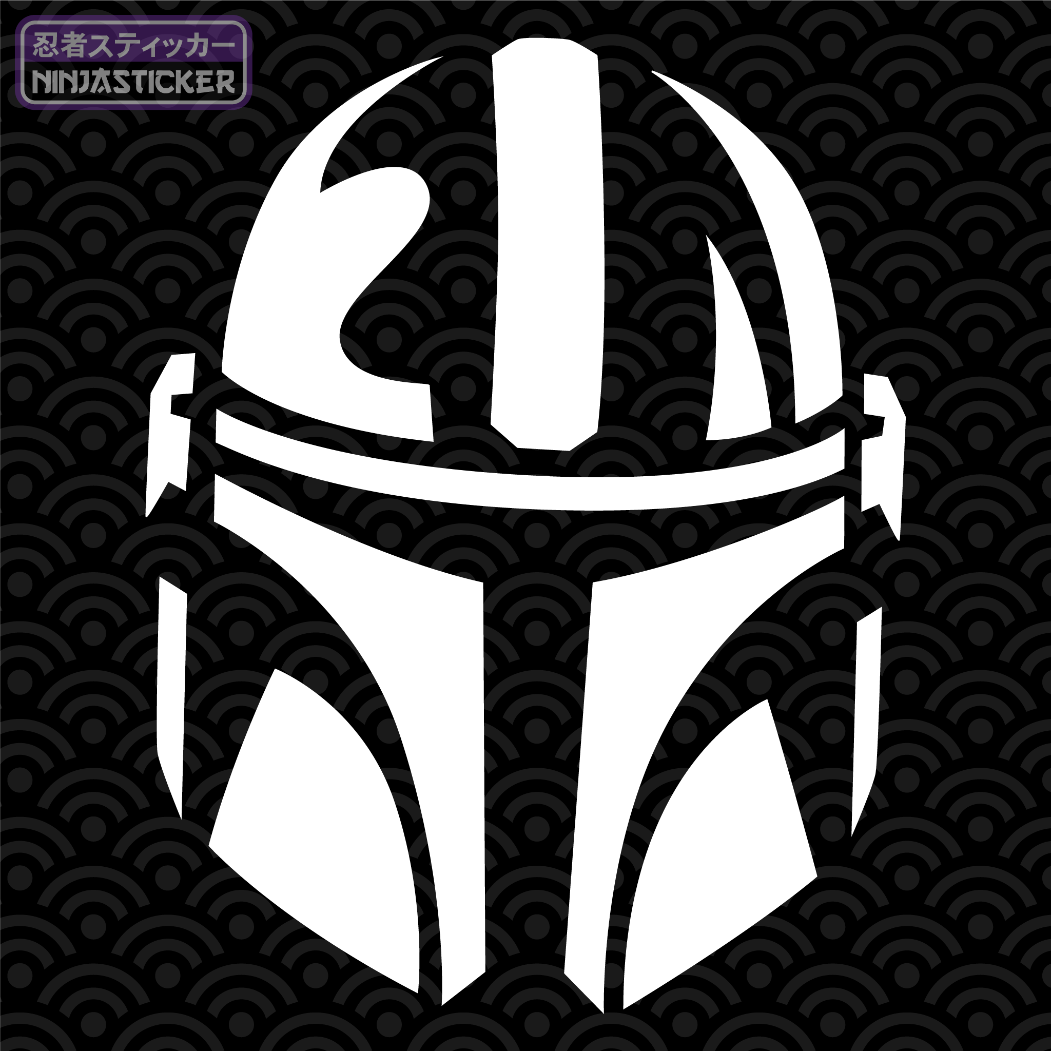 Star Wars Din Djarin The Mandalorian Sticker